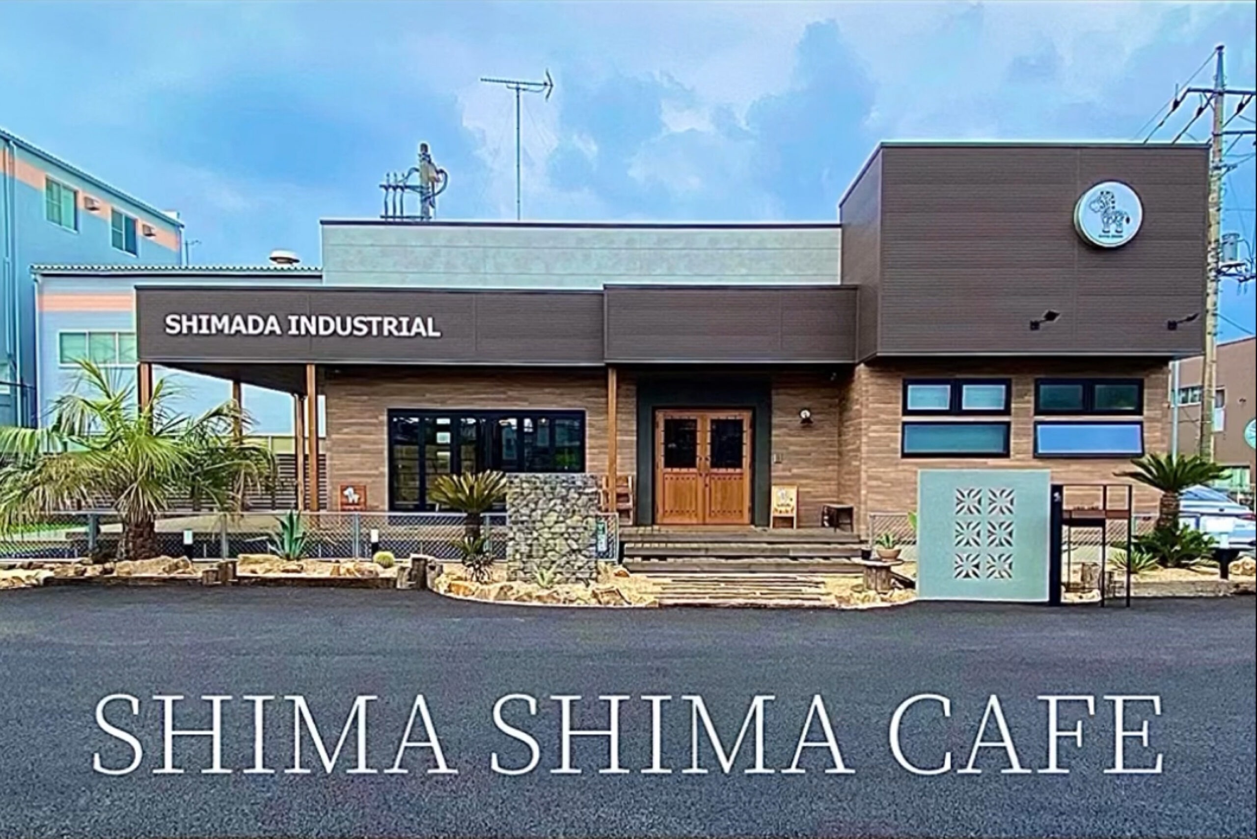 SHIMA SHIMA CAFE 【PV】 – 島田産業有限会社